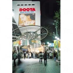 Doosan Tower - 首爾旅遊 | U Travel