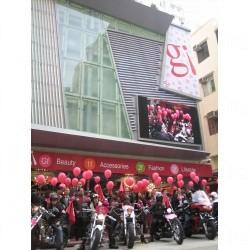 Gi Mall（已結業） - 香港旅遊 | U Travel