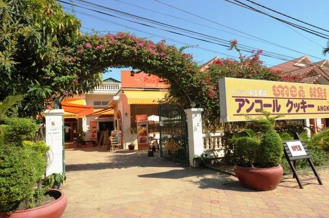 Angkor Cookies - 暹粒旅遊 | U Travel