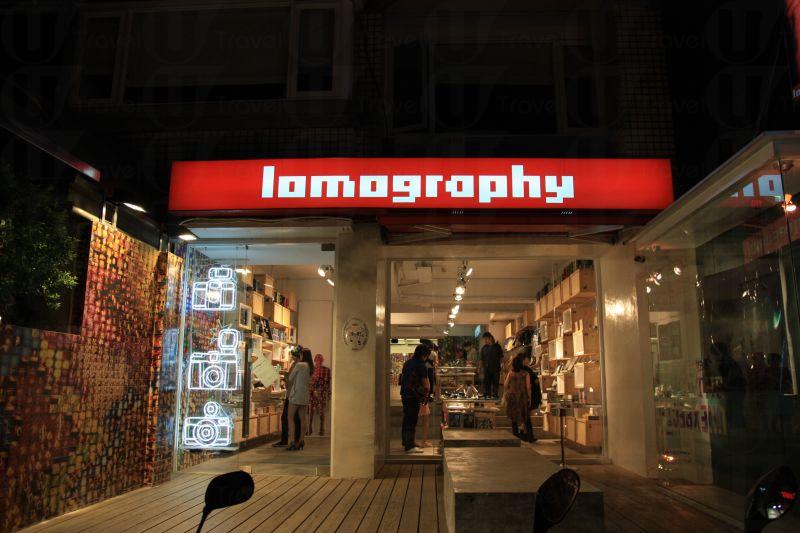 Lomography Gallery Store - 台北旅遊 | U Travel