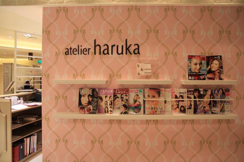 atelier haruka - 台北旅遊 | U Travel