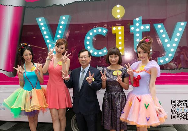 V City - 香港旅遊 | U Travel