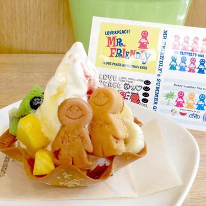 Mr. Friendly Cafe - 東京旅遊 | U Travel